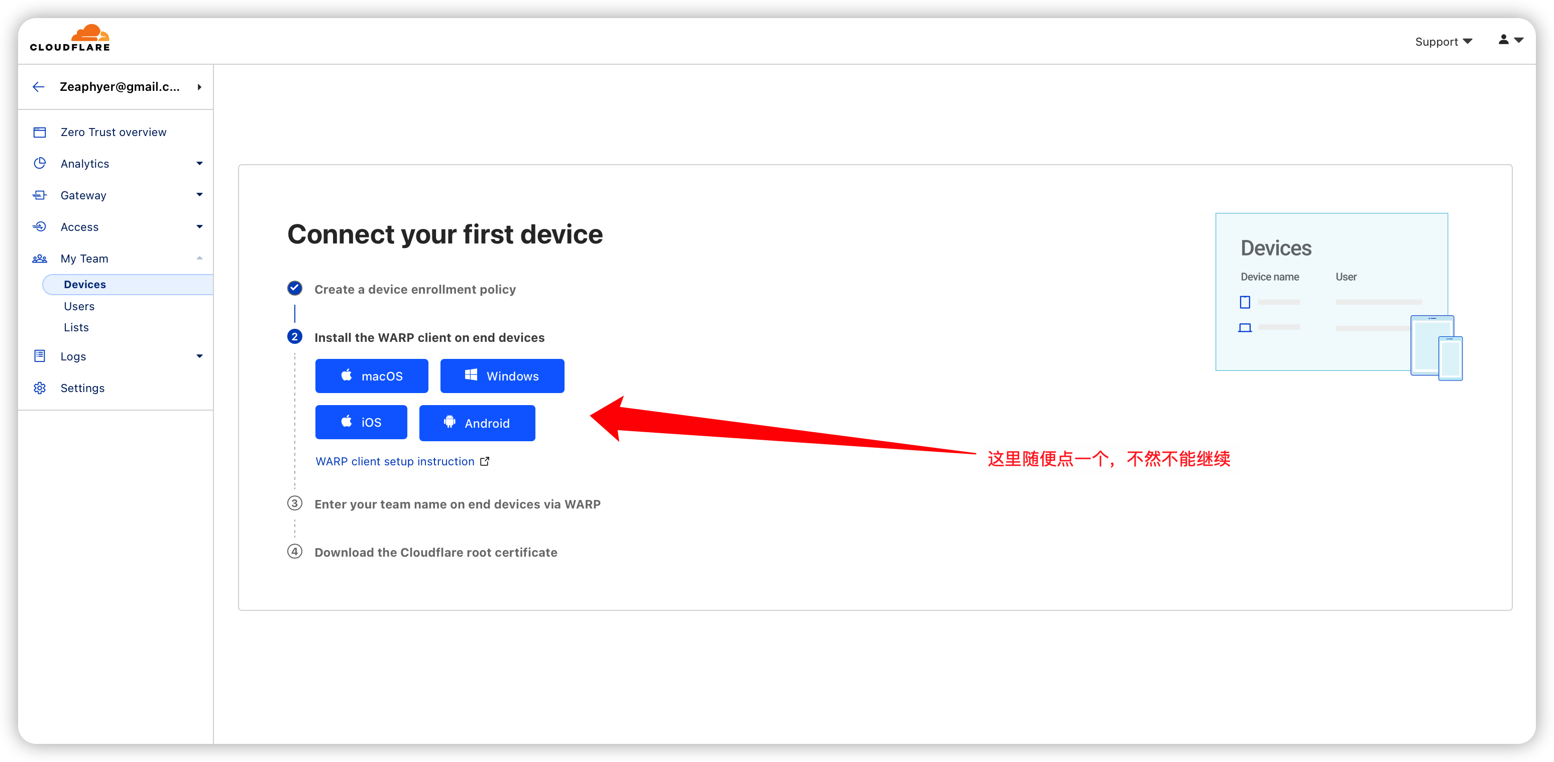 注册cloudflare并加入zerotrust教程 整点猫咪